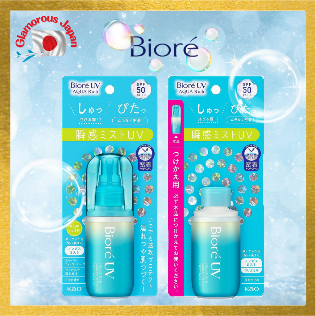 Biore Sun Screen UV Aqua Rich Aqua Protect Mist 60ml | Shopee Singapore