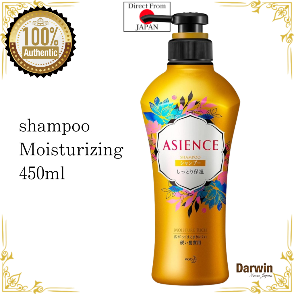 ASIENCE Shampoo Rich Moisture 450ml For hard hair type For hair type ...