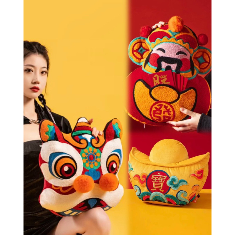 (Ship from SG) CNY Cai Shen Ye, Ingot, Lion Head, Lion Dance Cushion ...