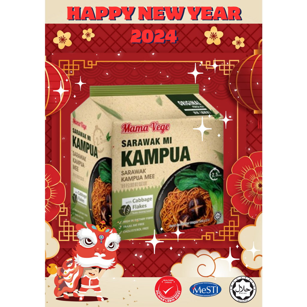 Halal Mama Vege Sarawak Kampua Mee instant noodles vegetarian Instant ...