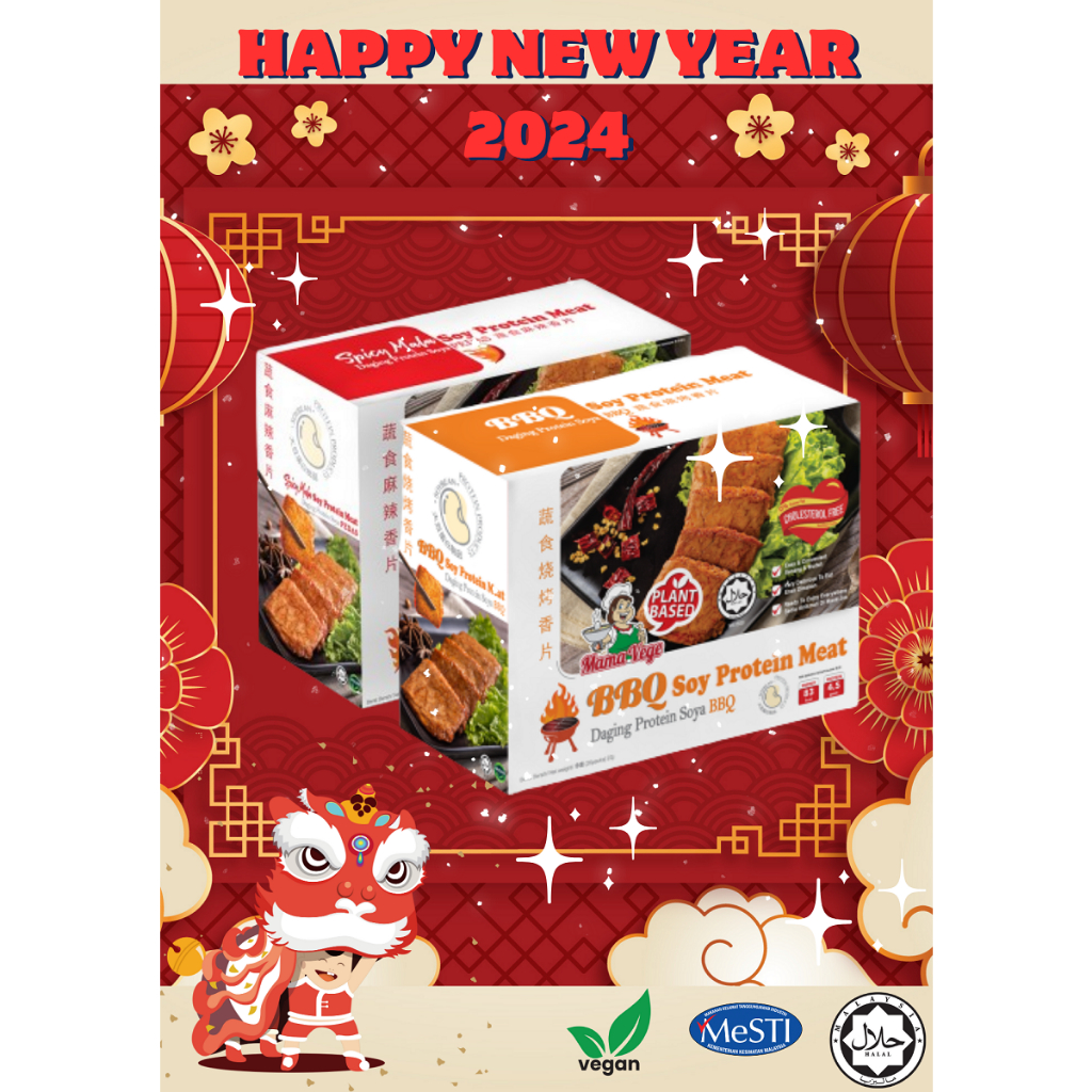 Mama Vege Soy Protein Meat BBQ & Spicy Mala Vegetarian Food Ready To ...