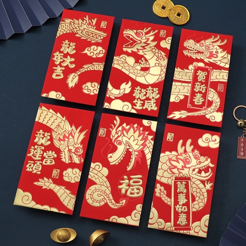 Cny 2024 Red Packet 6pcs Angbao Dragon Year Red Hong Bao Cute Chinese