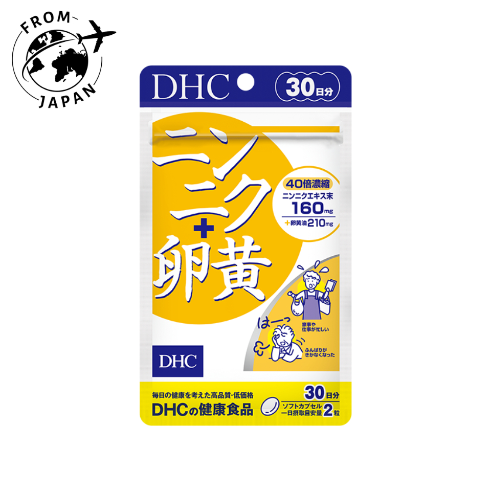 DHC Garlic & Egg Yolk Supplement (30 days 60 grains) made in japan original ship from Japan ...