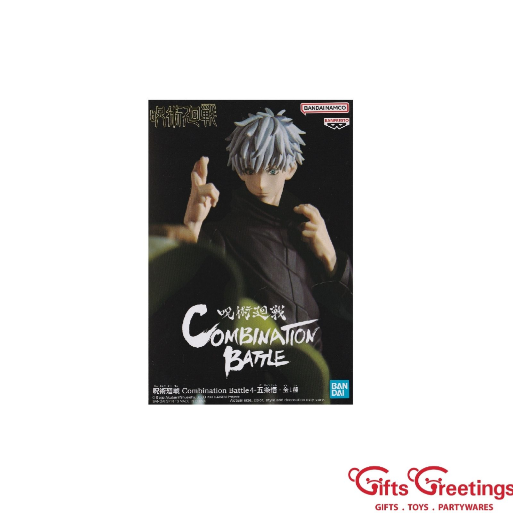 Banpresto Jujutsu Kaisen Combination Battle4 Satoru Gojo | Shopee Singapore