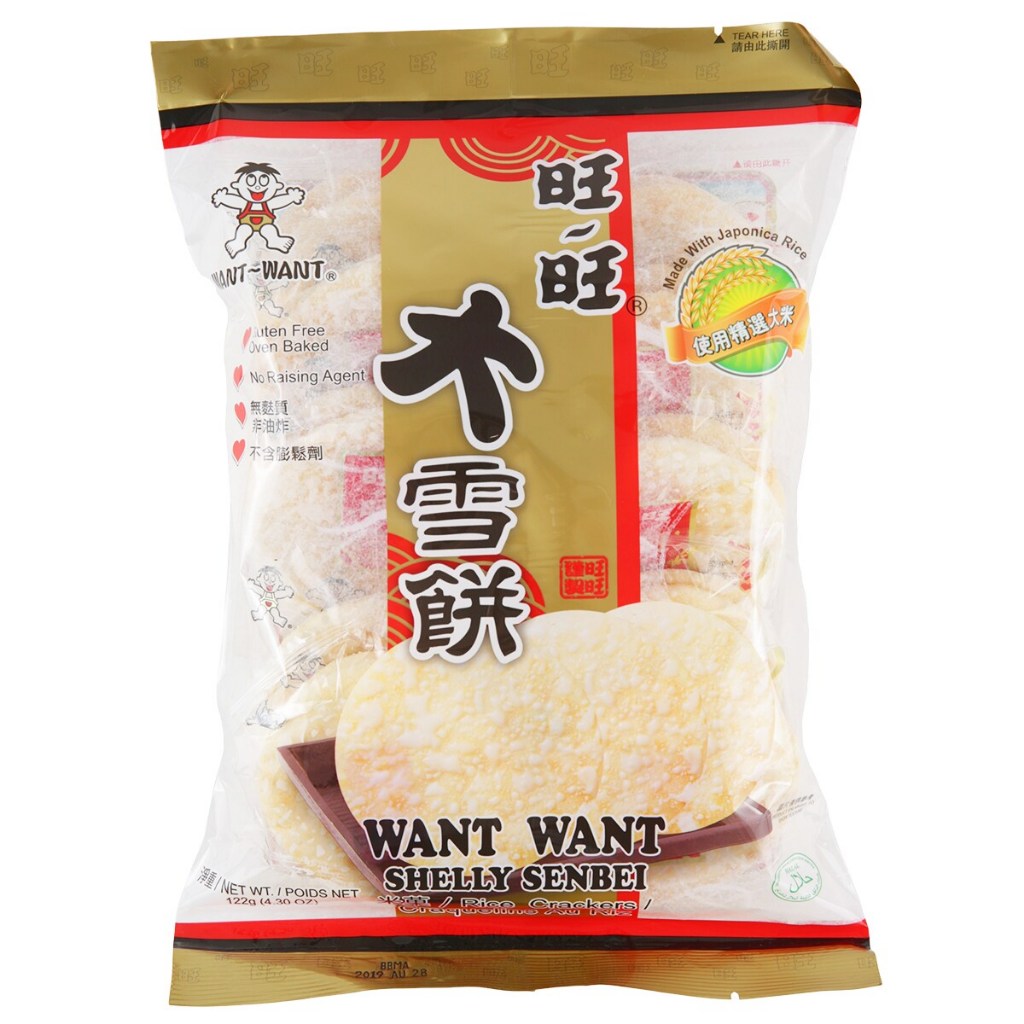 Want Want Shelly Senbei Original Rice Crackers 122g | Shopee Singapore