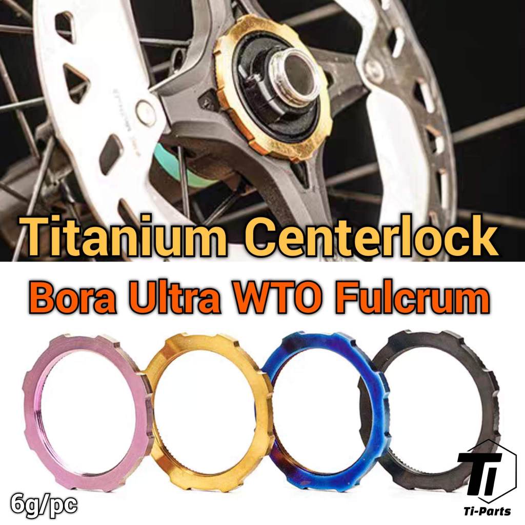 Titanium Campy Centerlock Ring for BORA Ultra WTO Fulcrum Hyperon ...