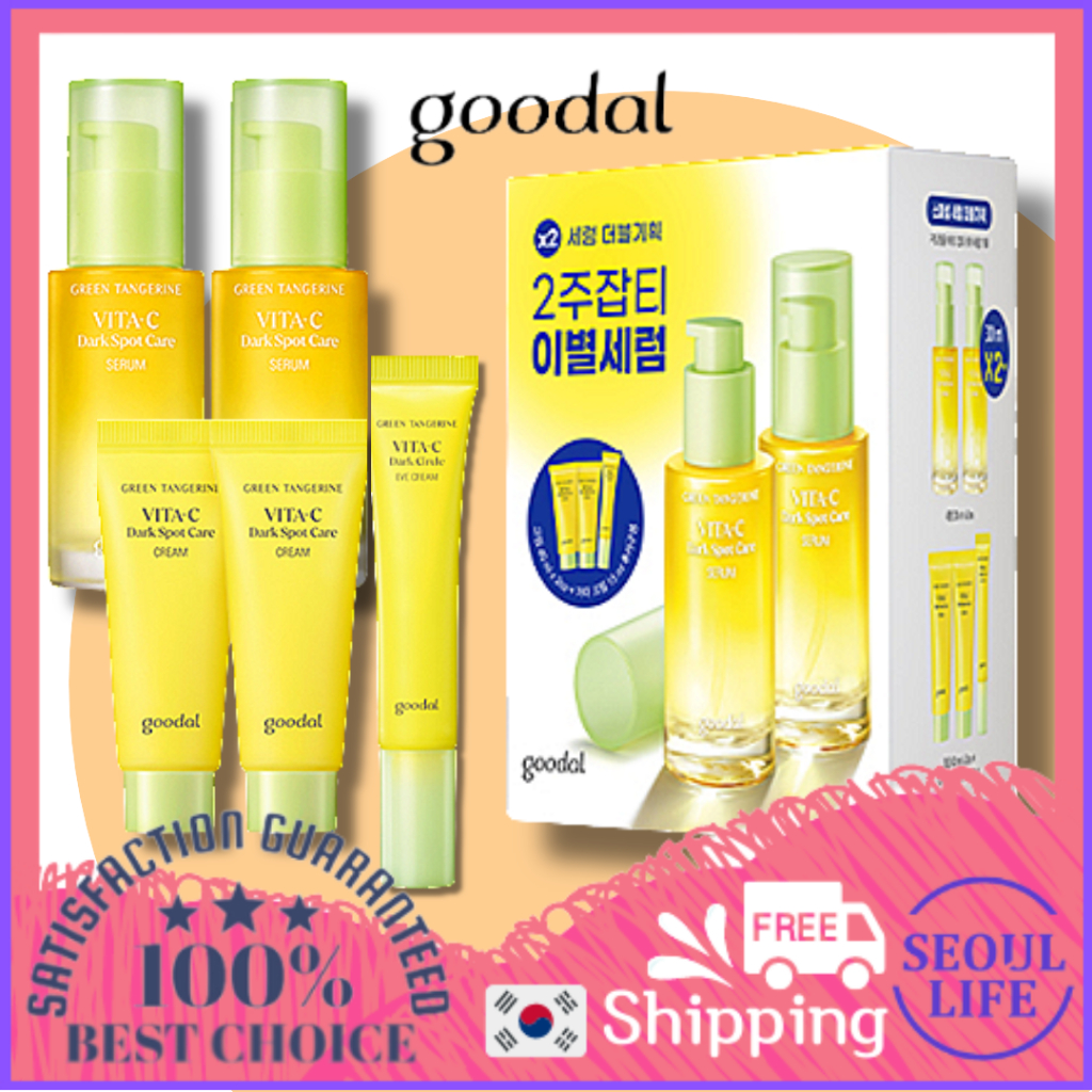 GOODAL Green Tangerine Vita C Dark Spot Care Serum Special Set (Serum ...