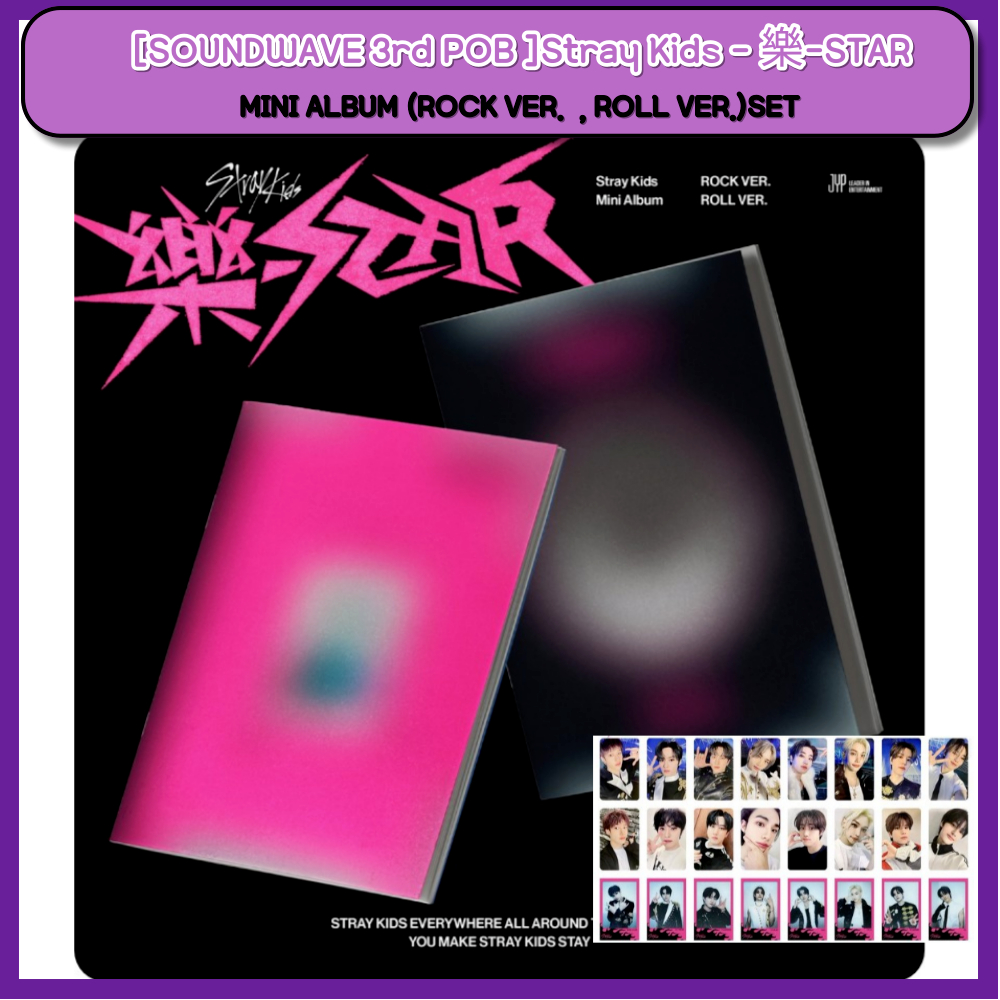 [SOUNDWAVE 3rd LUCKY DRAW]Stray Kids - ROCK STAR MINI ALBUM (ROCK VER ...