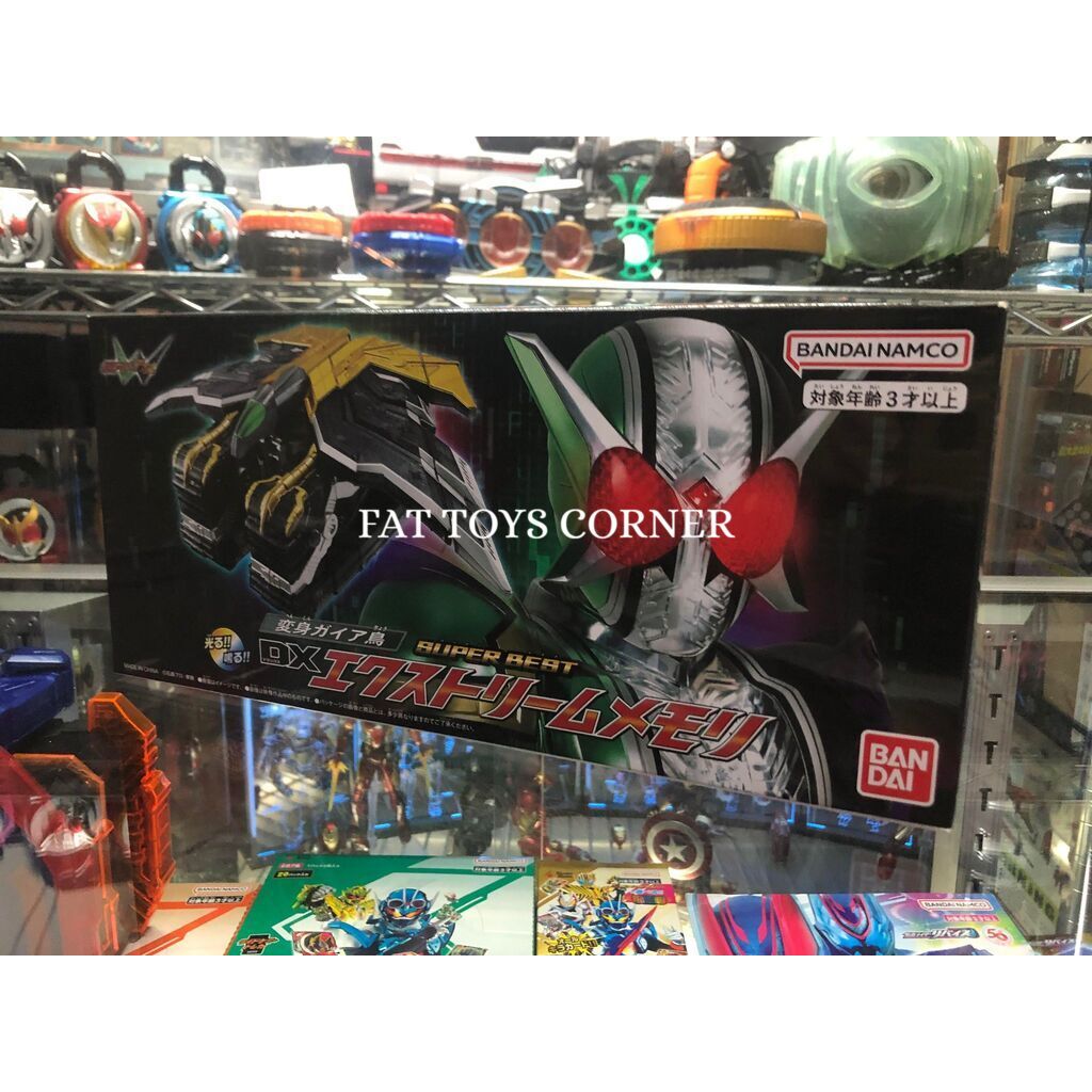 Super Best Series DX Cyclone Joker Xtreme Memory Exclusive (Kamen Rider ...