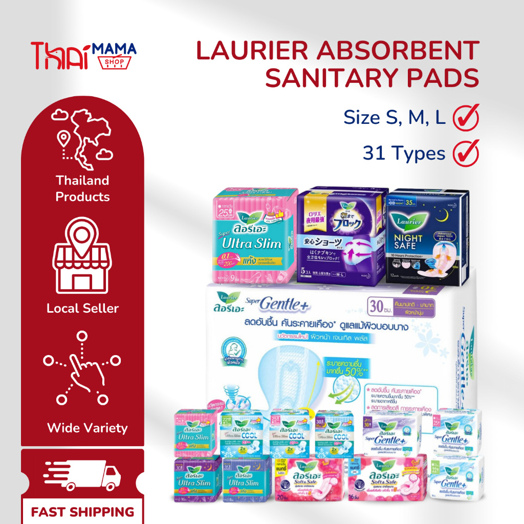 Laurier Sanitary Pads Non-Perfume Anti-Bac Super Slim Extra Long Ultra ...