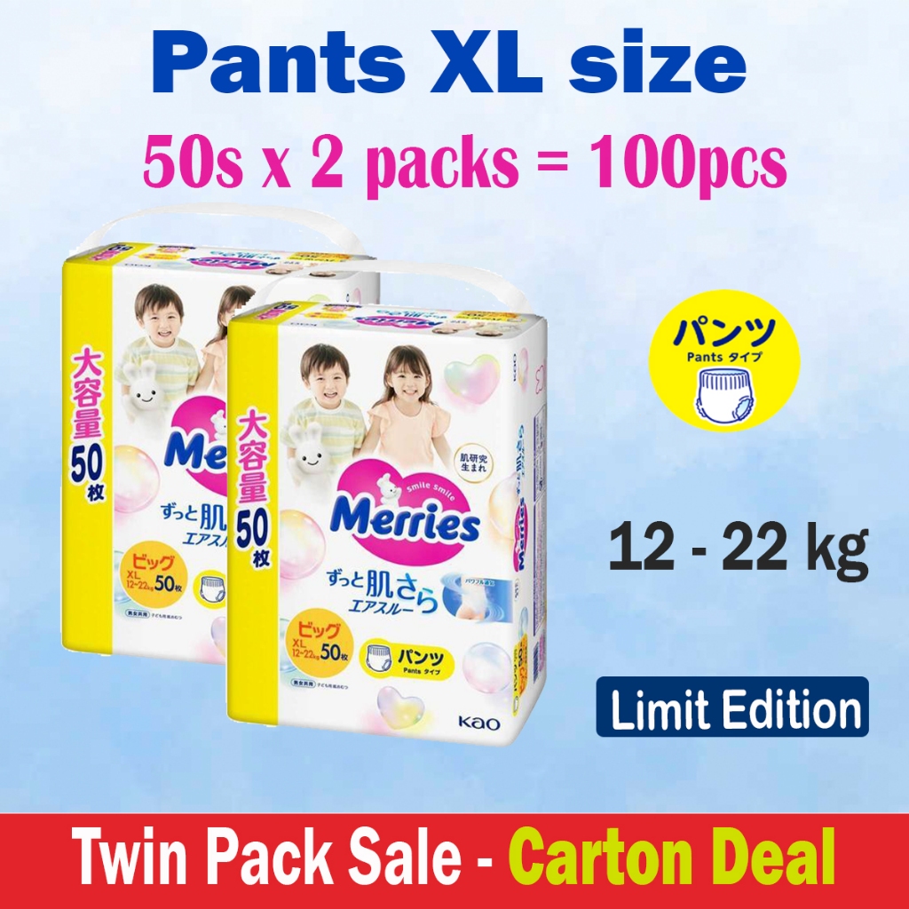 MERRIES Disposable Diapers - Giant Pack Sale | Shopee Singapore