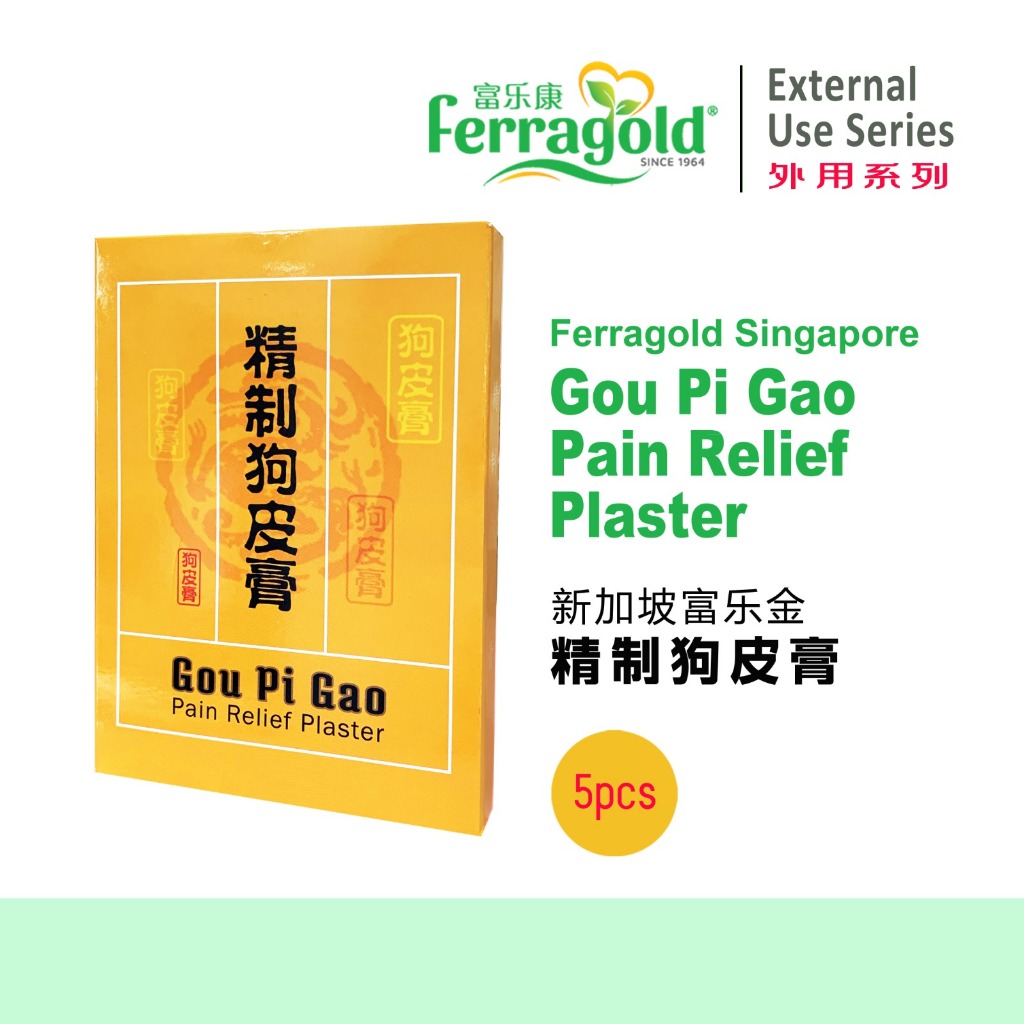 [Ferragold] Pain Relief Plaster| Relax Muscle, Blood Circulation ...
