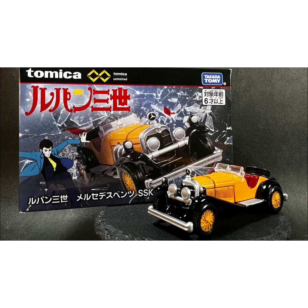 Tomica Premium Unlimited 11 Lupine the Third Mercedes Benz SSK Tomica ...