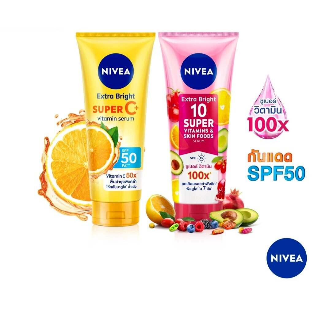 [SG SELLER] NIVEA Extra Bright 10 Super Vitamins & Skin Foods, Extra ...