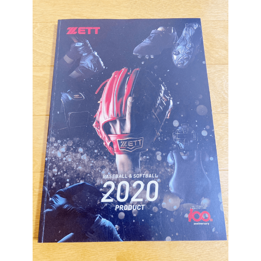 Japanese Baseball Product ZETT 2020 Baseball & Softball Catalog Book Japan SAMURAI JAPAN ...