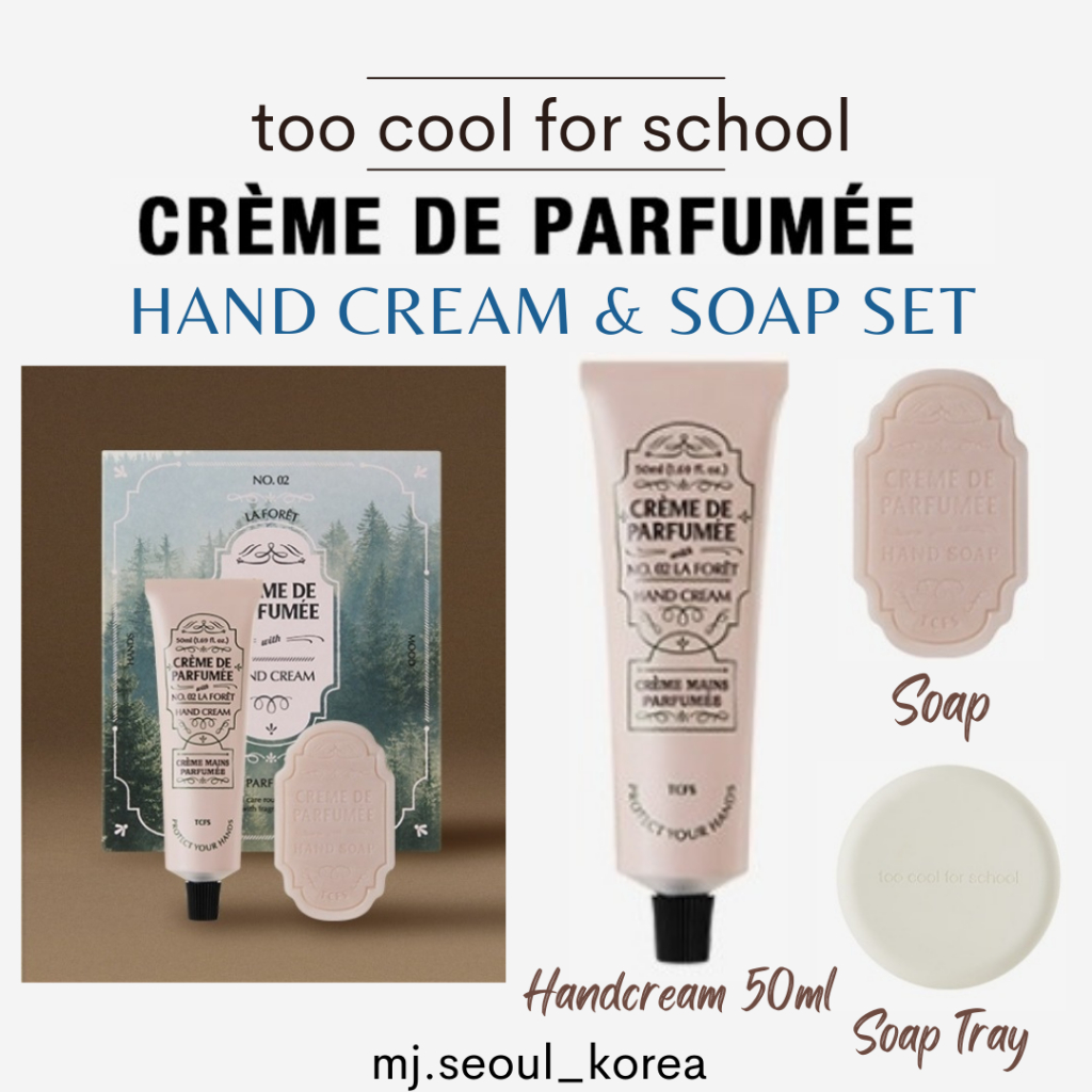 too cool for school Hand Cream & Soap & Soap Tray Set(Date of ...