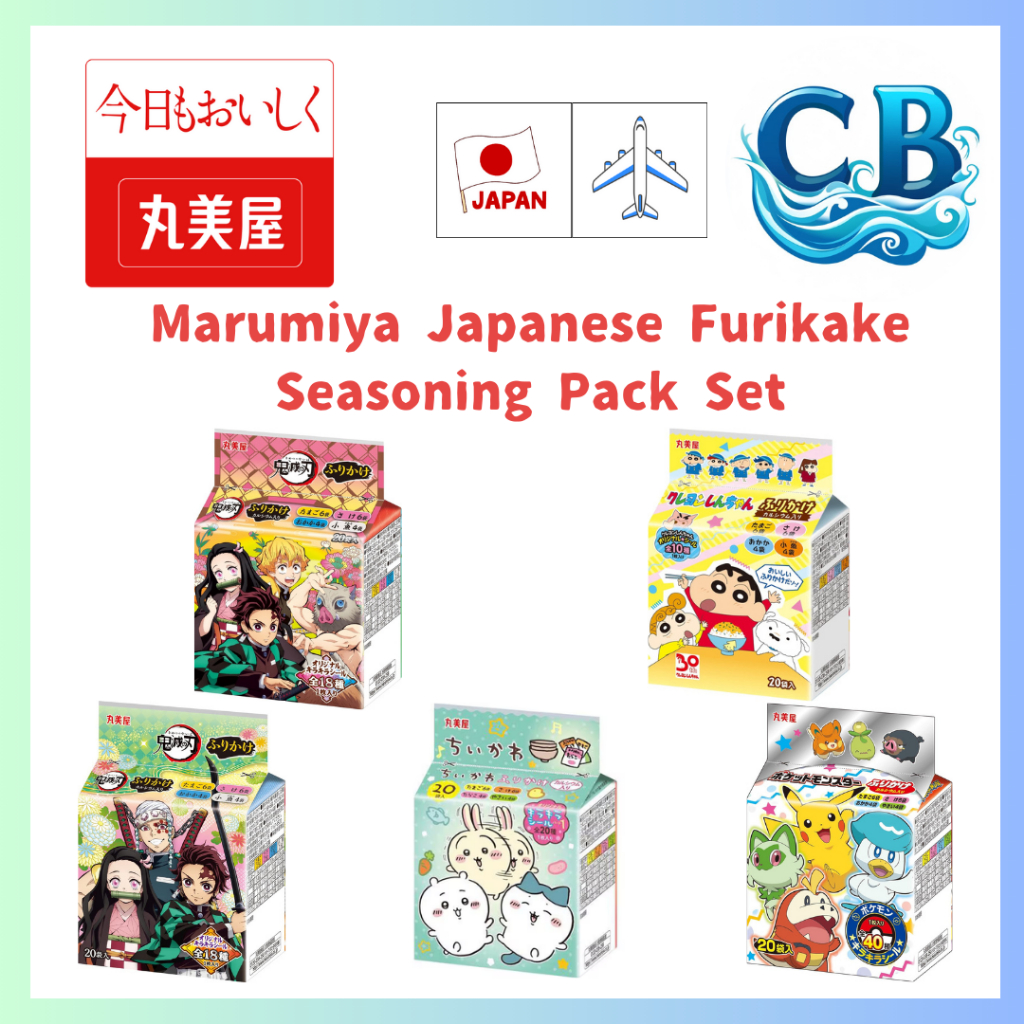 Marumiya Japanese Furikake Seasoning Pack - Pokémon, Kimetsu no Yaiba ...