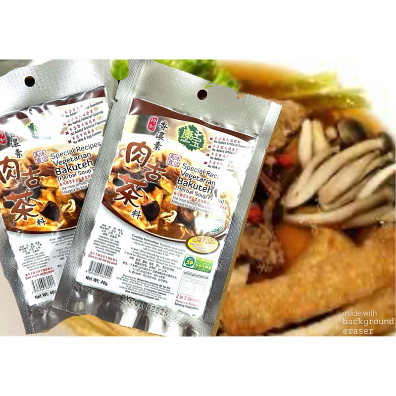 Vegatarian/Vegan Instant Bakuteh Soup Premix 2 packet | Shopee Singapore