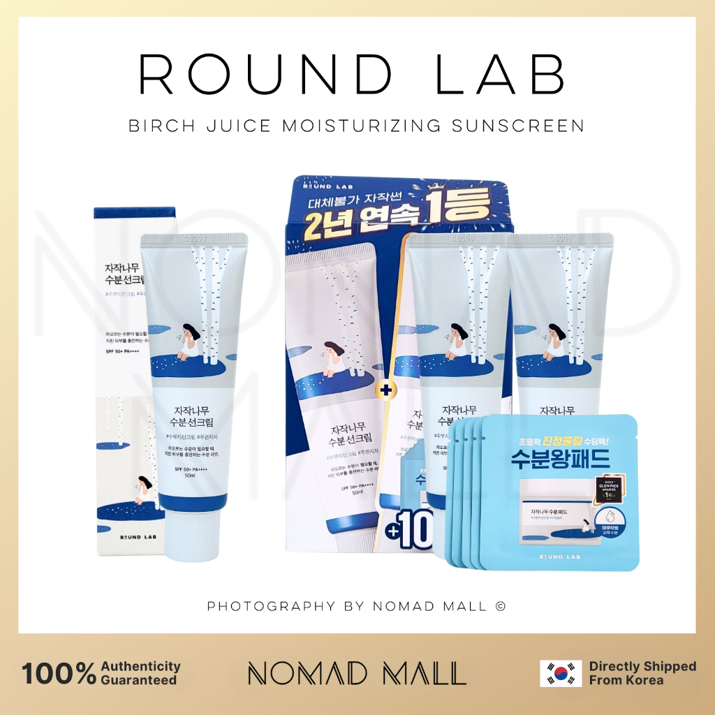 [Round Lab] RoundLab Birch Juice Moisturizing Sunscreen 50ml | Shopee ...