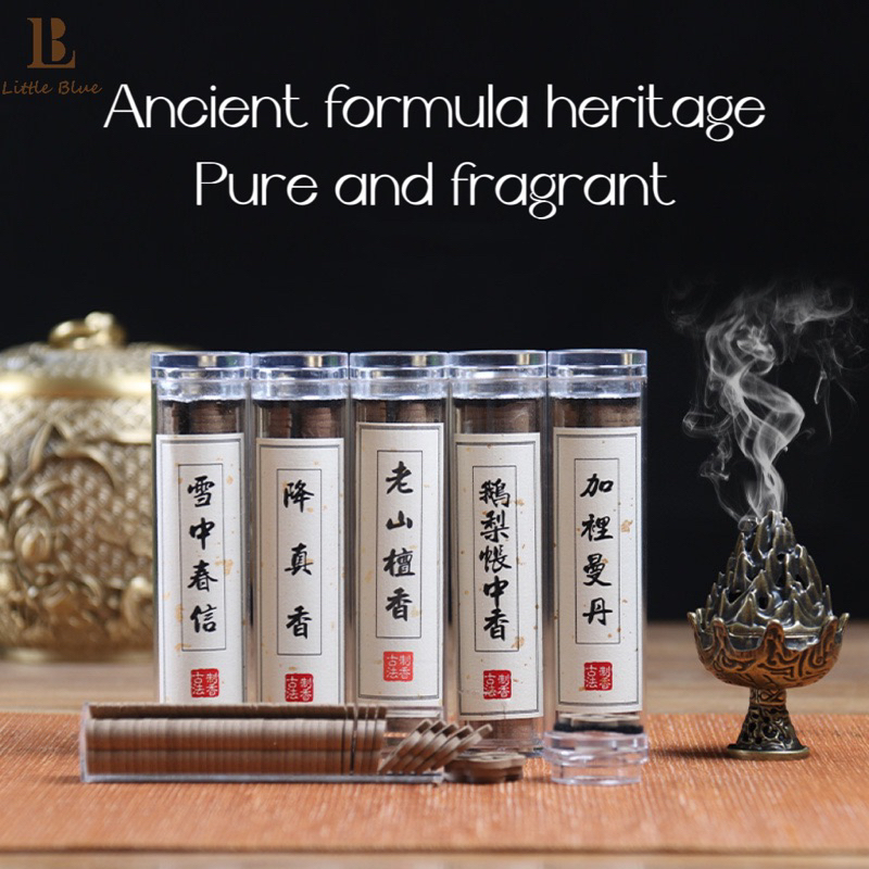 #B10 Natural Non-stick Auspicious Cloud Incense Tablets 42 pieces non ...