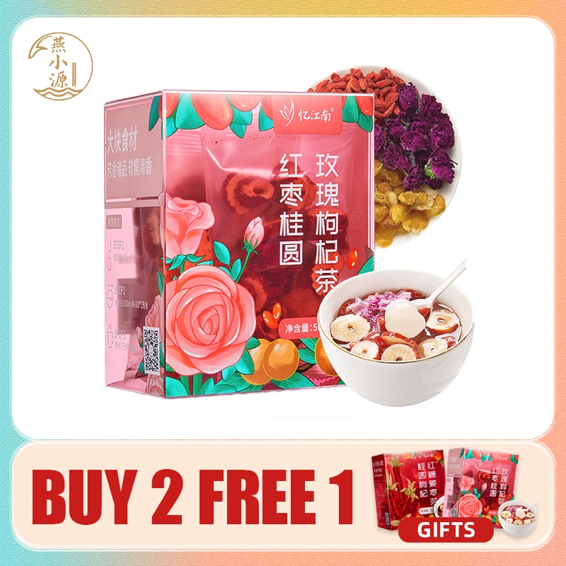 Rose Tea lotus seed core tea Healthy and Nourishing Female Qi and Blood ...