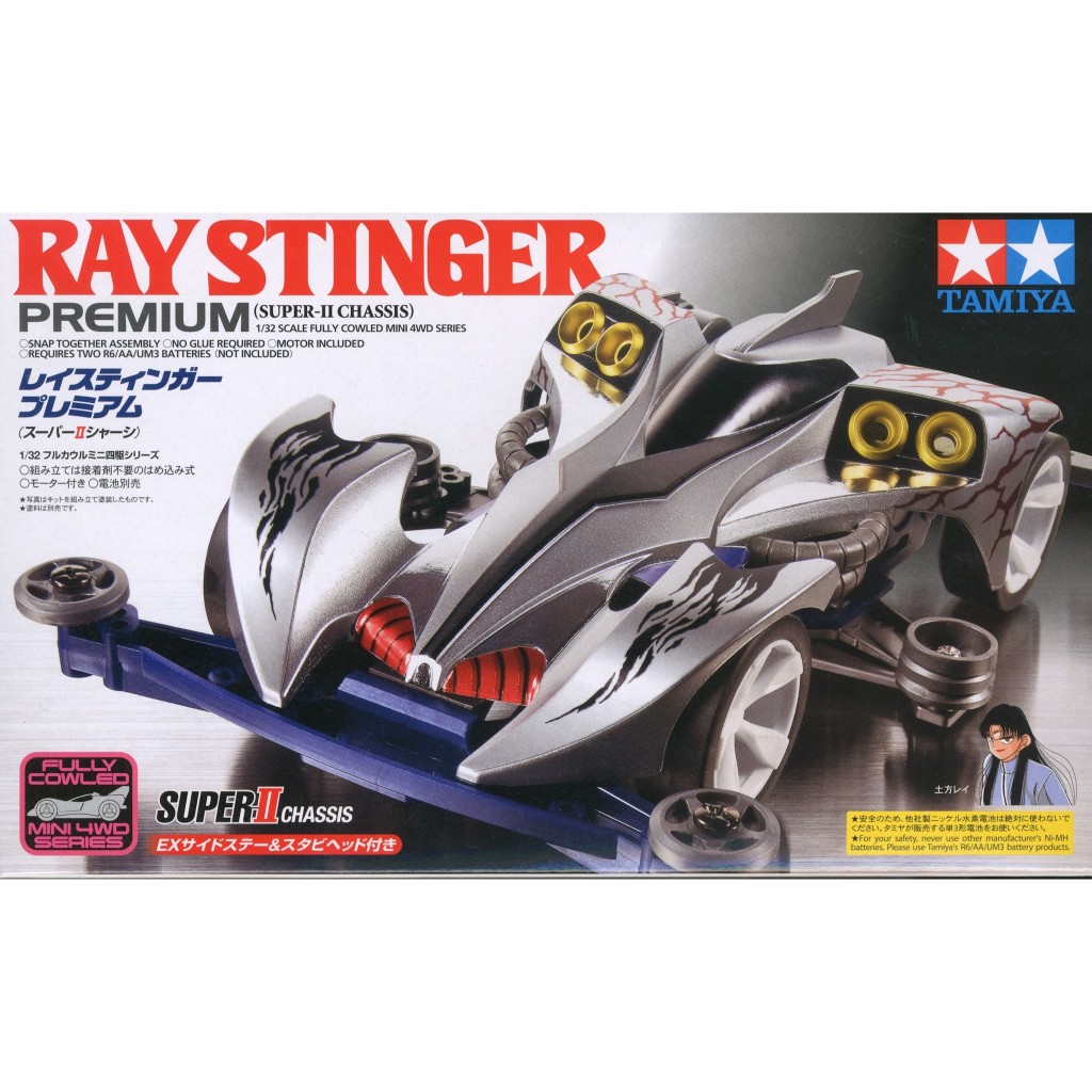 Tamiya 19438 Mini 4WD Ray Stinger Premium (Super II Chassis) | Shopee ...