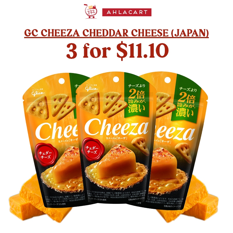 Glico Cheeza Cheddar Cheese (Japan) 3 x 40G - 3 for $11.10 | Shopee ...