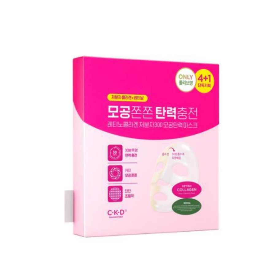 CKD Retino Collagen Low Molecular 300 Pore Elasticity Mask 5 sheets ...