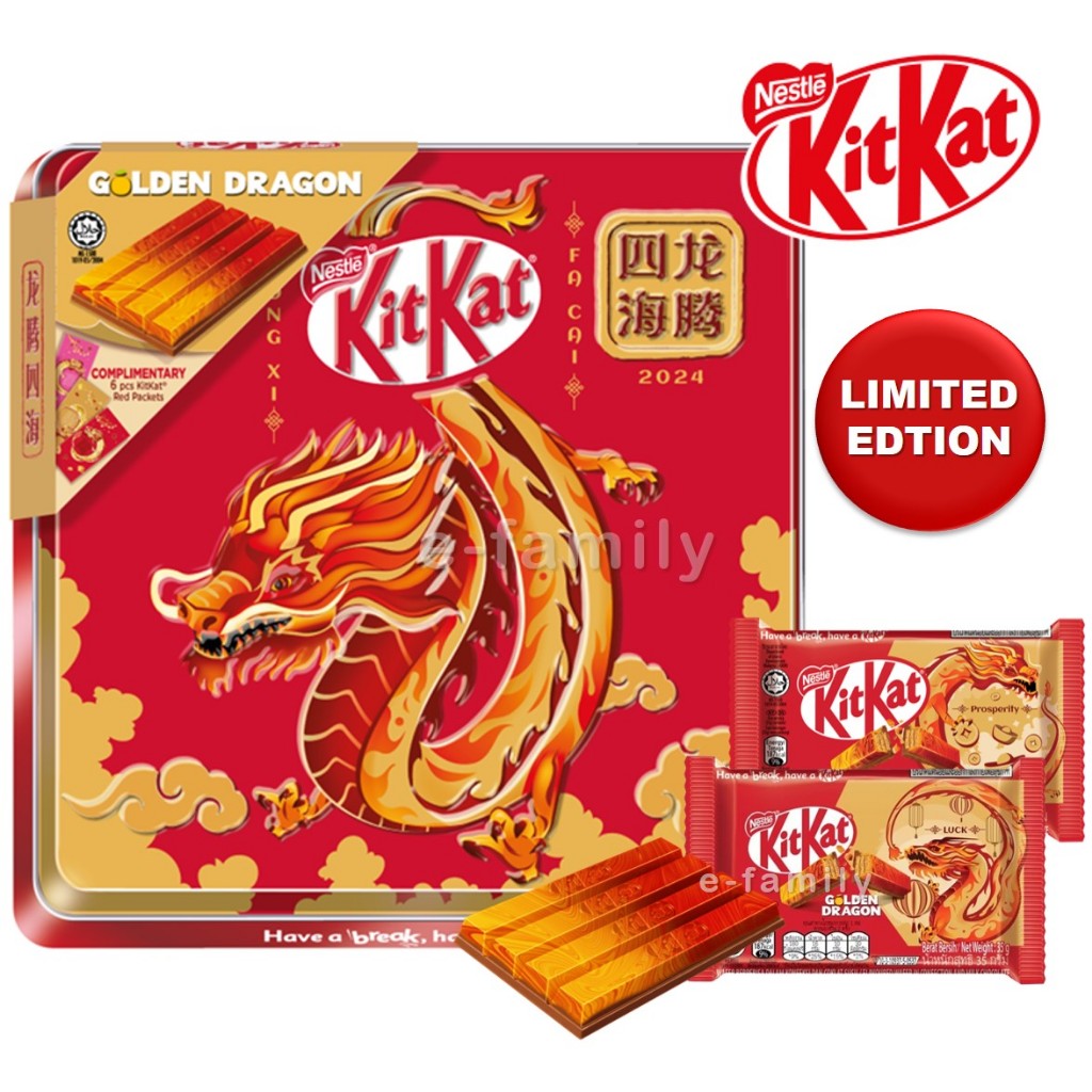 【CNY GIFT】Kitkat GOLD Limited Edition Golden Dragon Box Tin Dragon Year ...
