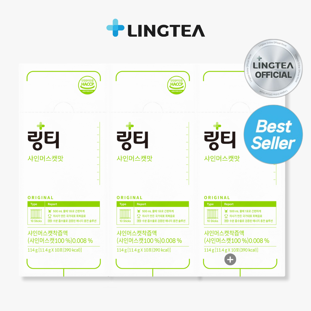 [LINGTEA official] Lingtea Original Set with Free Gift Shine Muscat Flavor/ Korean Health ...