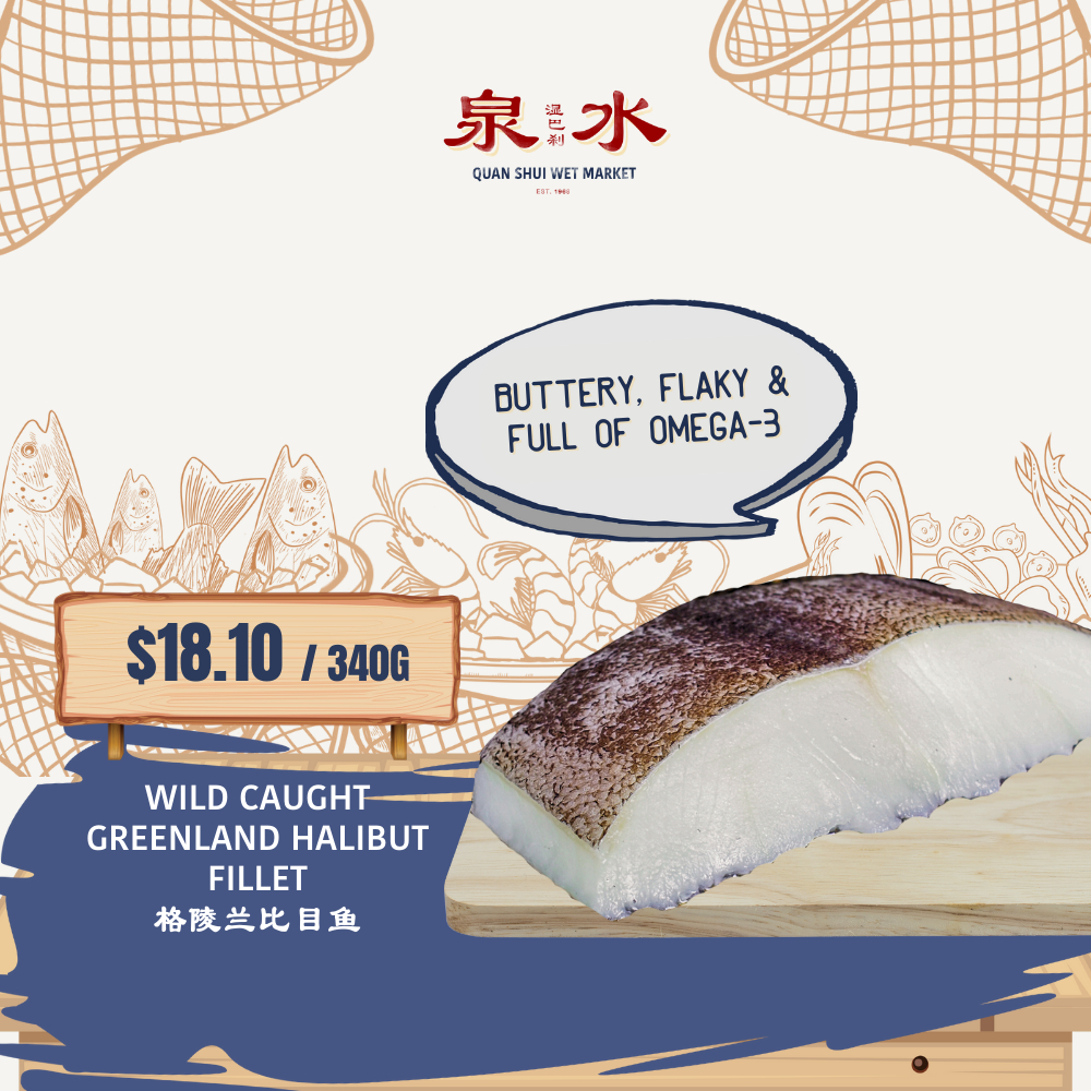 Wild Caught Greenland Halibut Fillet 格陵兰比目鱼 | Shopee Singapore