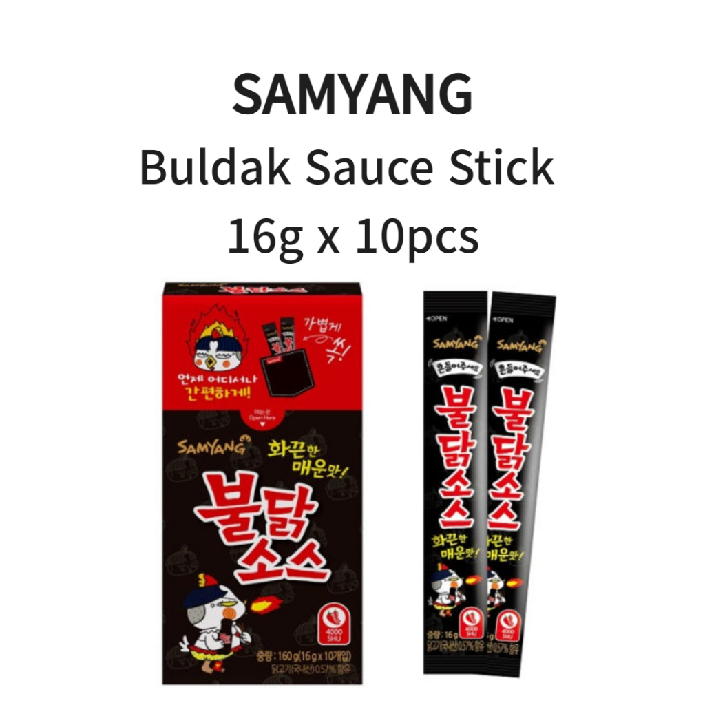 SAMYANG Buldak Sauce Stick 16g x 10pcs Spicy & Flavorful Hot Spicy ...