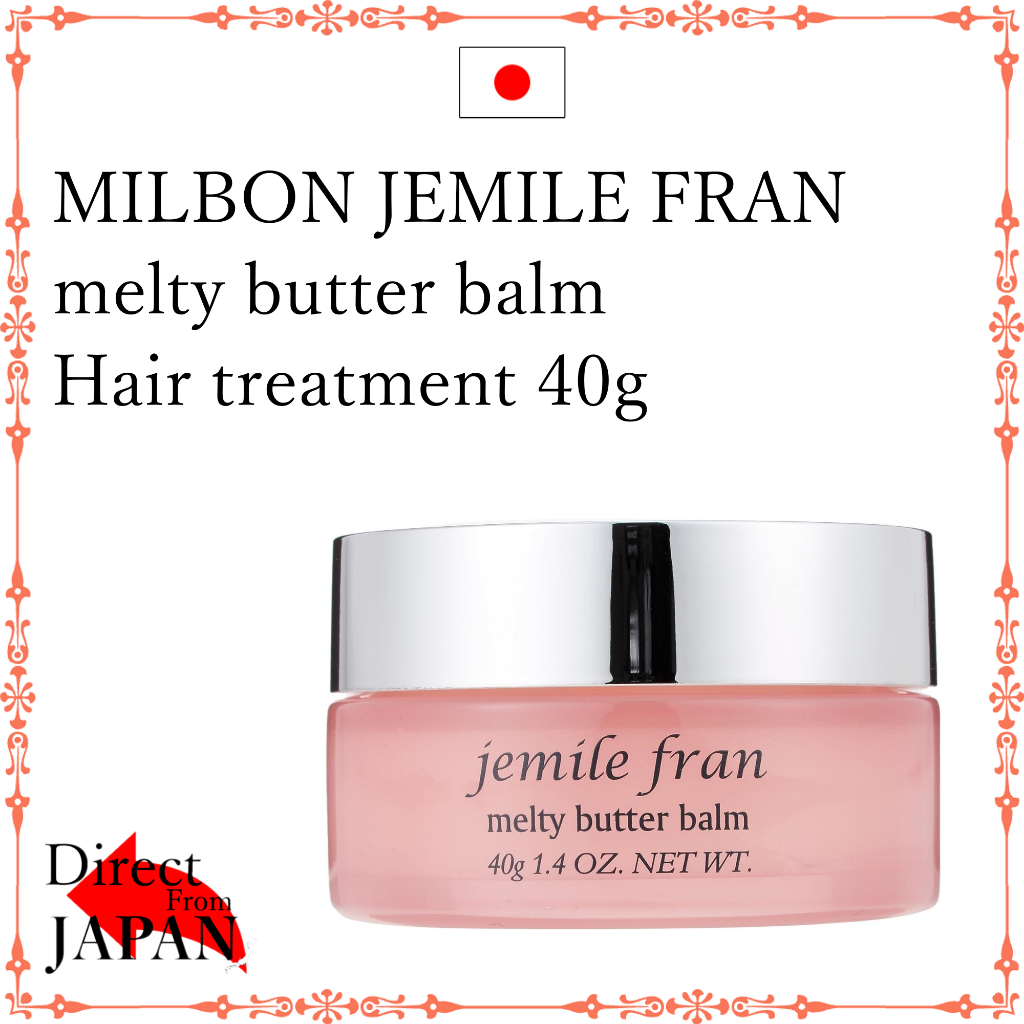 MILBON JEMILE FRAN melty butter balm Hair treatment 40g | Shopee Singapore