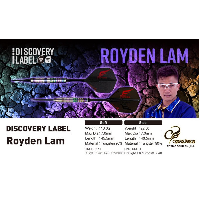 Cosmo Darts • Discovery Label Royden Lam • 18g • SGDARTS | Shopee Singapore