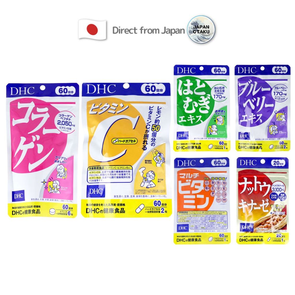 DHC Health Supplements Natural Supplements / Vitamin / Collagen ...