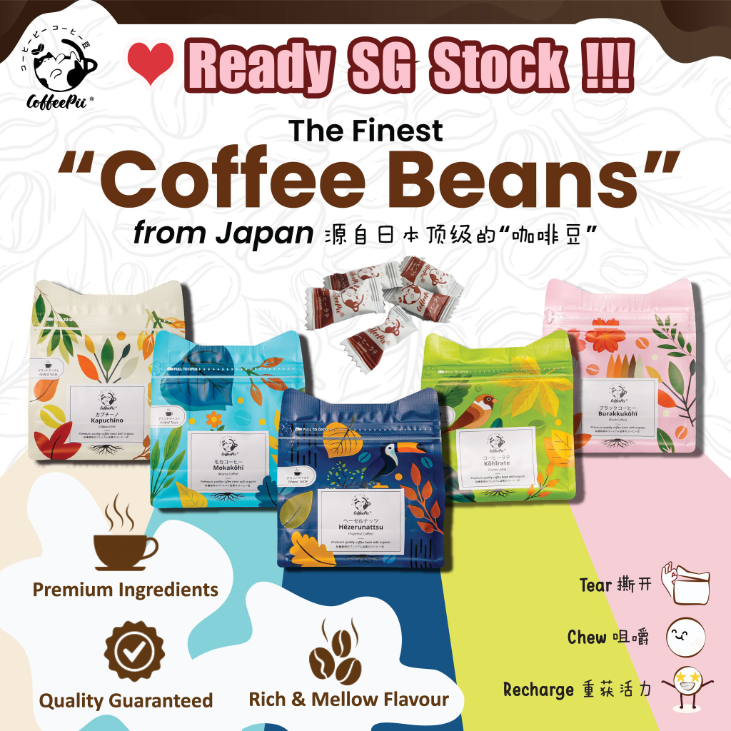 💥SG READY NEW STOCK💥 AUTHENTIC Coffeepii Flavoured Chewable Coffee ...
