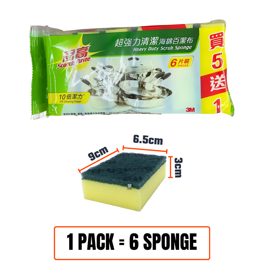 3M Scotch-Brite Sponge Anti-Bacterial Non Scratch Washing Sponge Dish ...