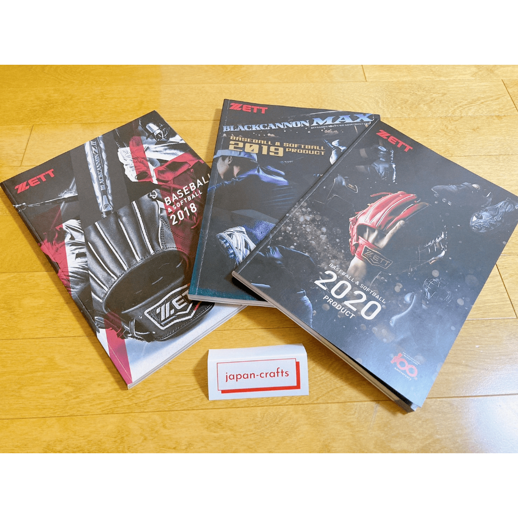 Japanese Baseball ZETT 2018-2020 Baseball & Softball Catalog Book Set of 3 SAMURAI JAPAN ...