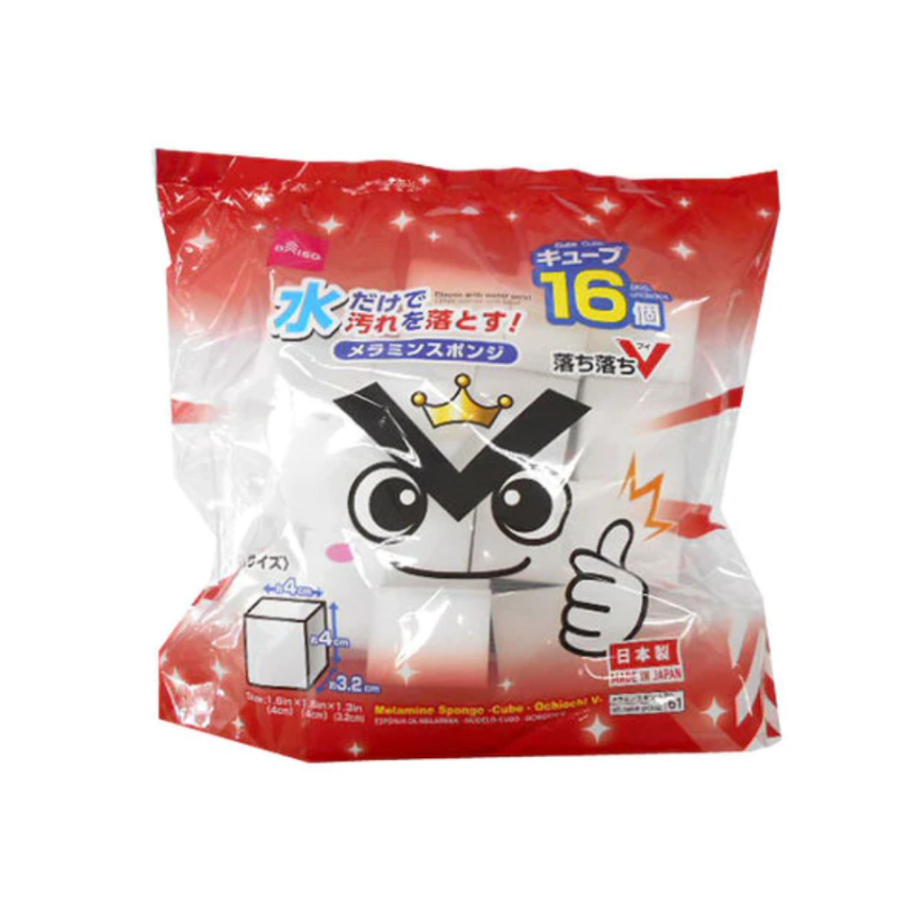 DAISO Melamine Sponge Magic Sponge Cleaning Sponge 16pcs 【Top Quality ...