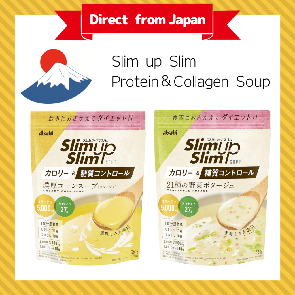 Slim up Slim 360g, Corn soup / Vegetable potage, Asahi, Diet by ...