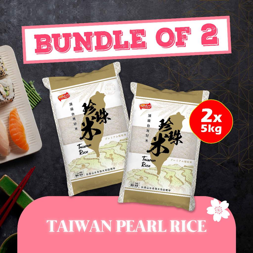 (Bundle of 2) Paddyking Taiwan Pearl Rice 5kg x 2 (Vacuum Pack ...