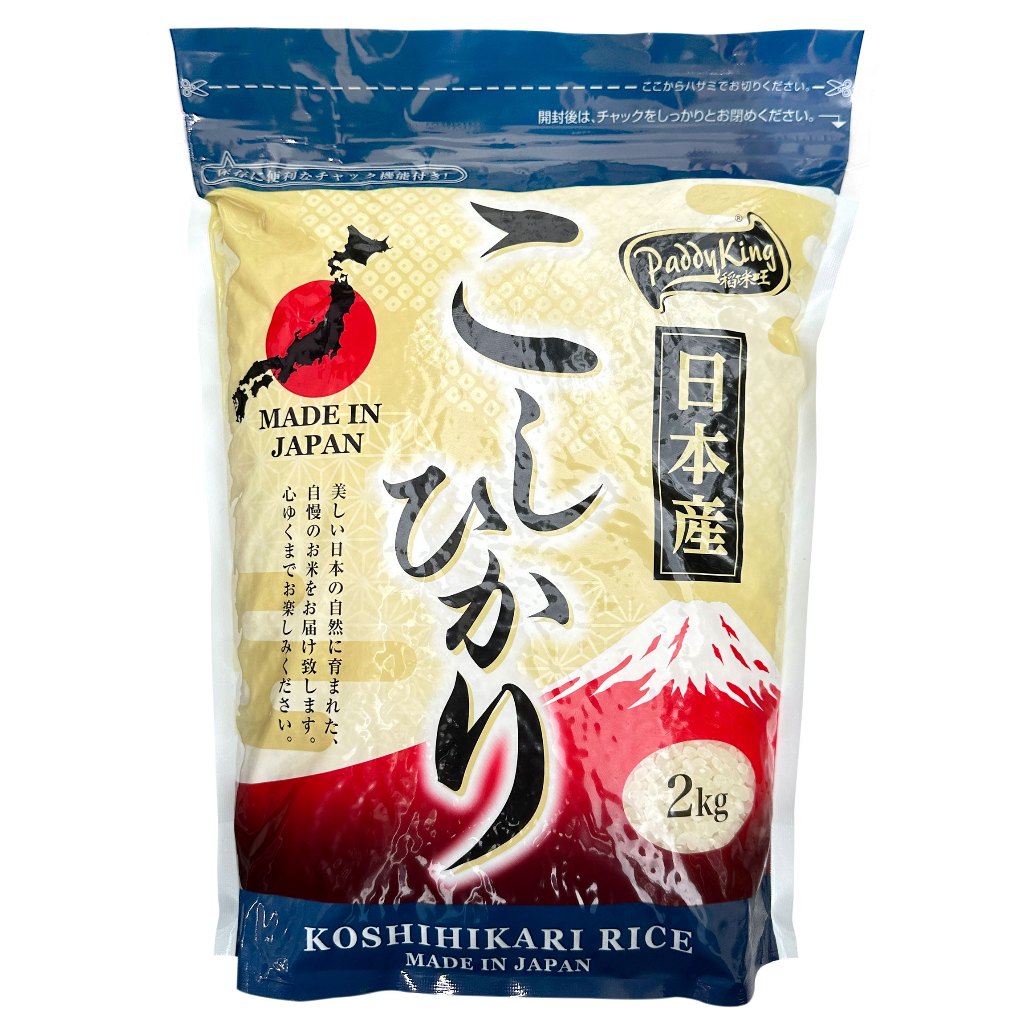 Paddyking Koshihikari Japanese Rice 2kg ^Freshly Milled ^Airtight ...