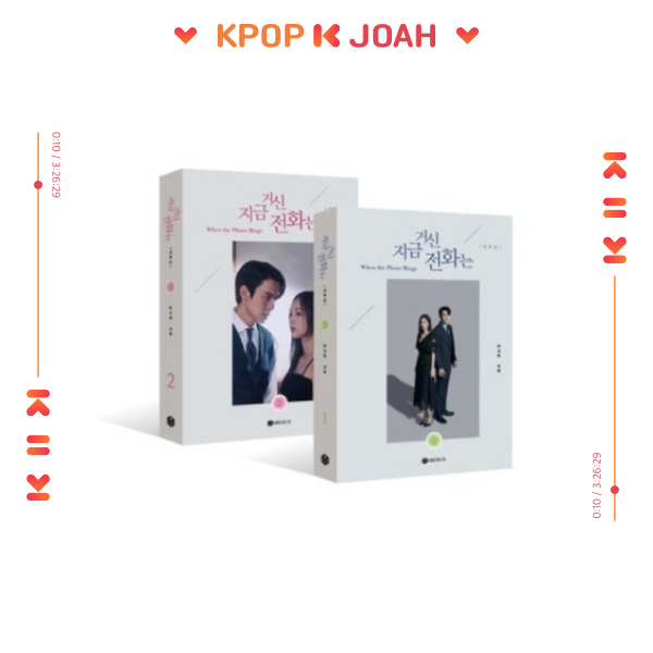 When the Phone Rings Script Book Set - 2024 KOREA MBC DRAMA (11th Mar.2025) | Shopee Singapore