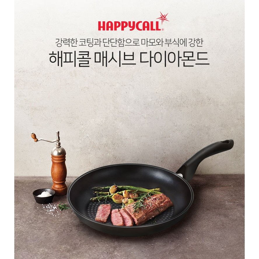 Happycall Massive Diamond Wok & Frypan Series | Shopee Singapore