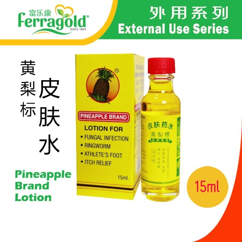 [Ferragold] Pineapple Brand Lotion 黄梨标皮肤水 | Shopee Singapore