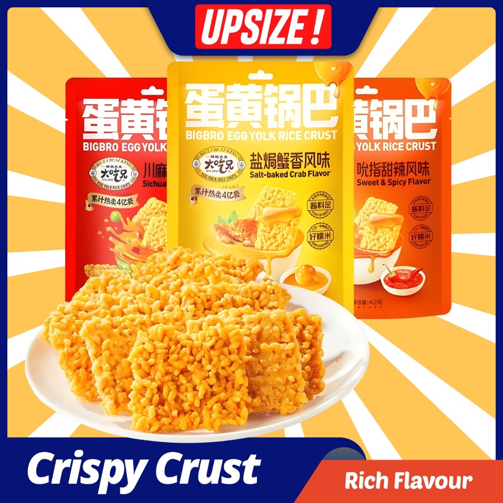 [Super Addictive] BigBro Crispy Crust Guo Ba Rice Cracker | Egg Yolk ...