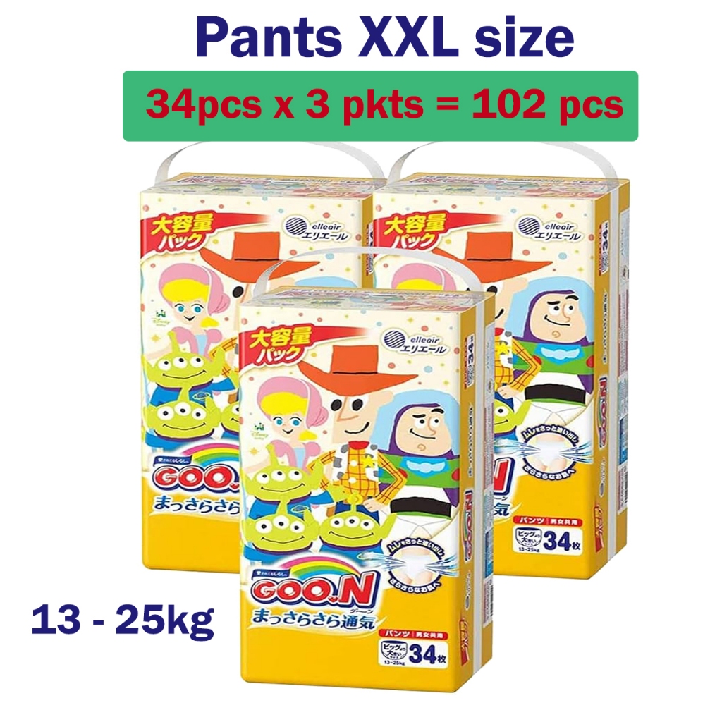 Goon Diaper Giant Pack / All size Available / Made in Japan ...