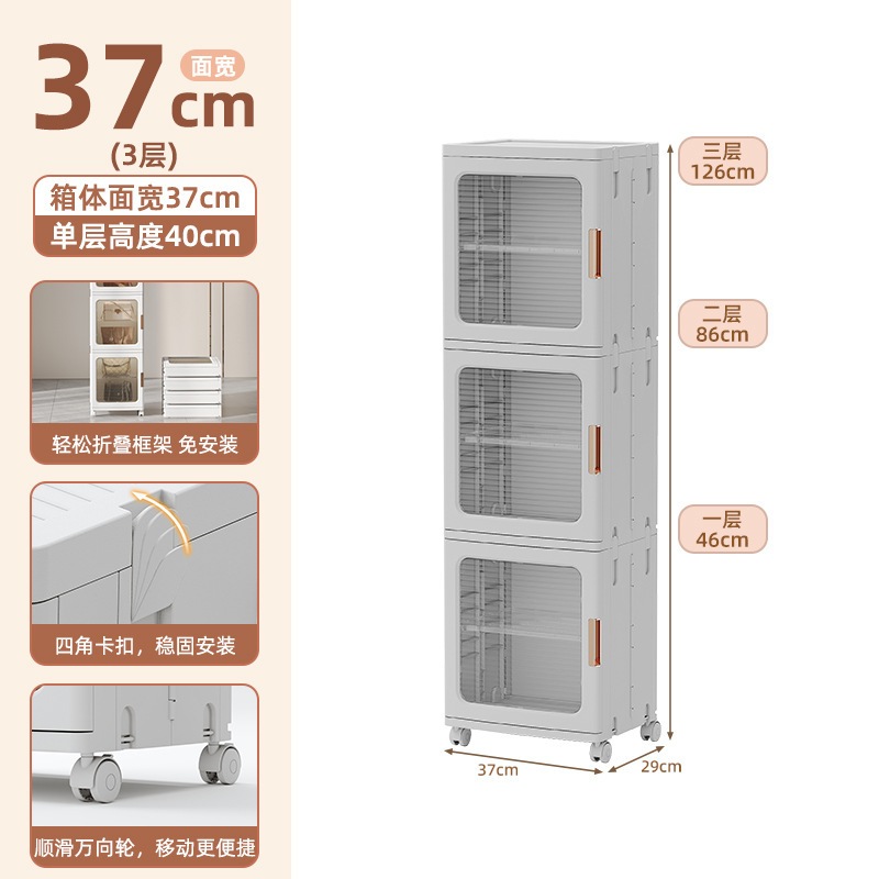 Easyhome.sg Slim Cabinet F88 / Plastic Storage Drawers / kitchen ...