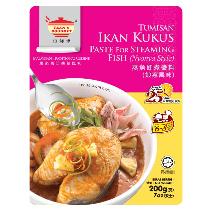 Teans Gourmet Steaming Fish Paste (Nyonya Style) | Shopee Singapore
