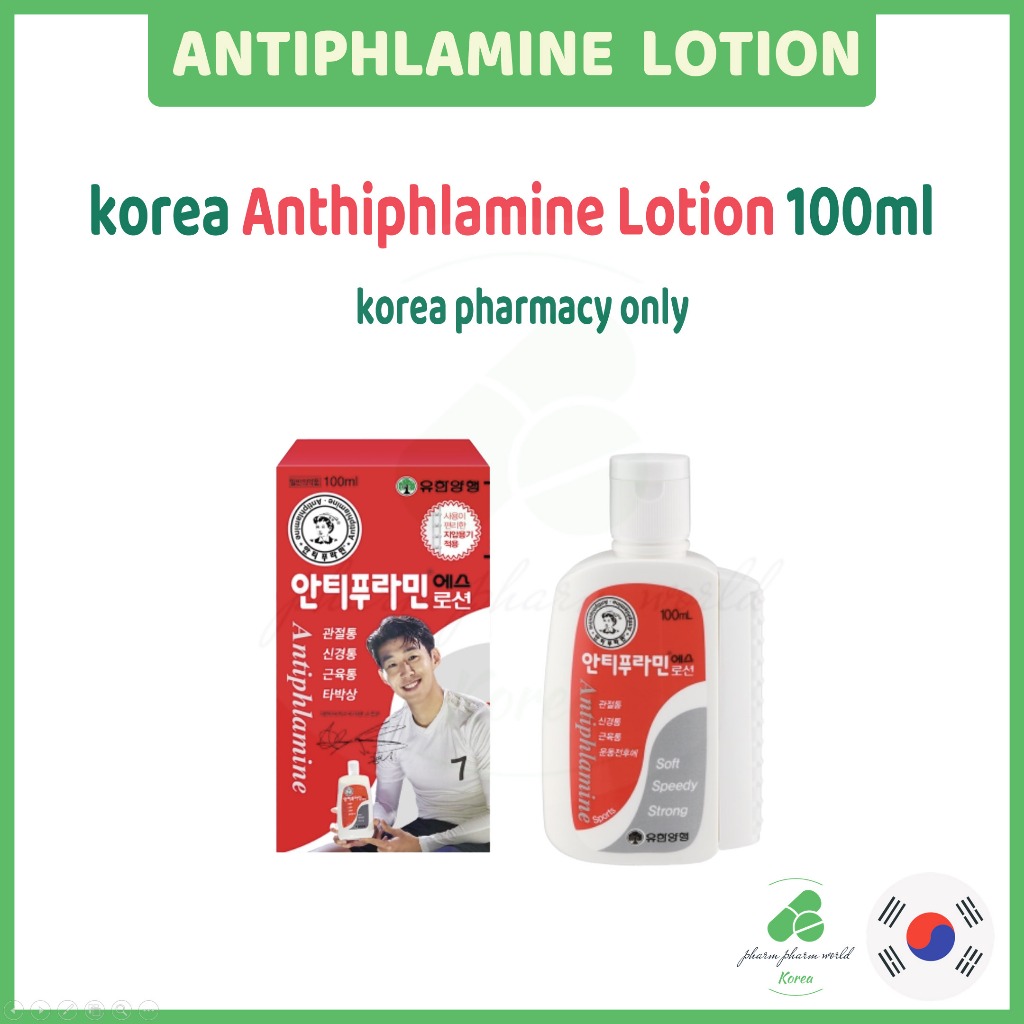 Antiphlamine S lotion 100ml & 500ml for muscle pain and inflammation ...